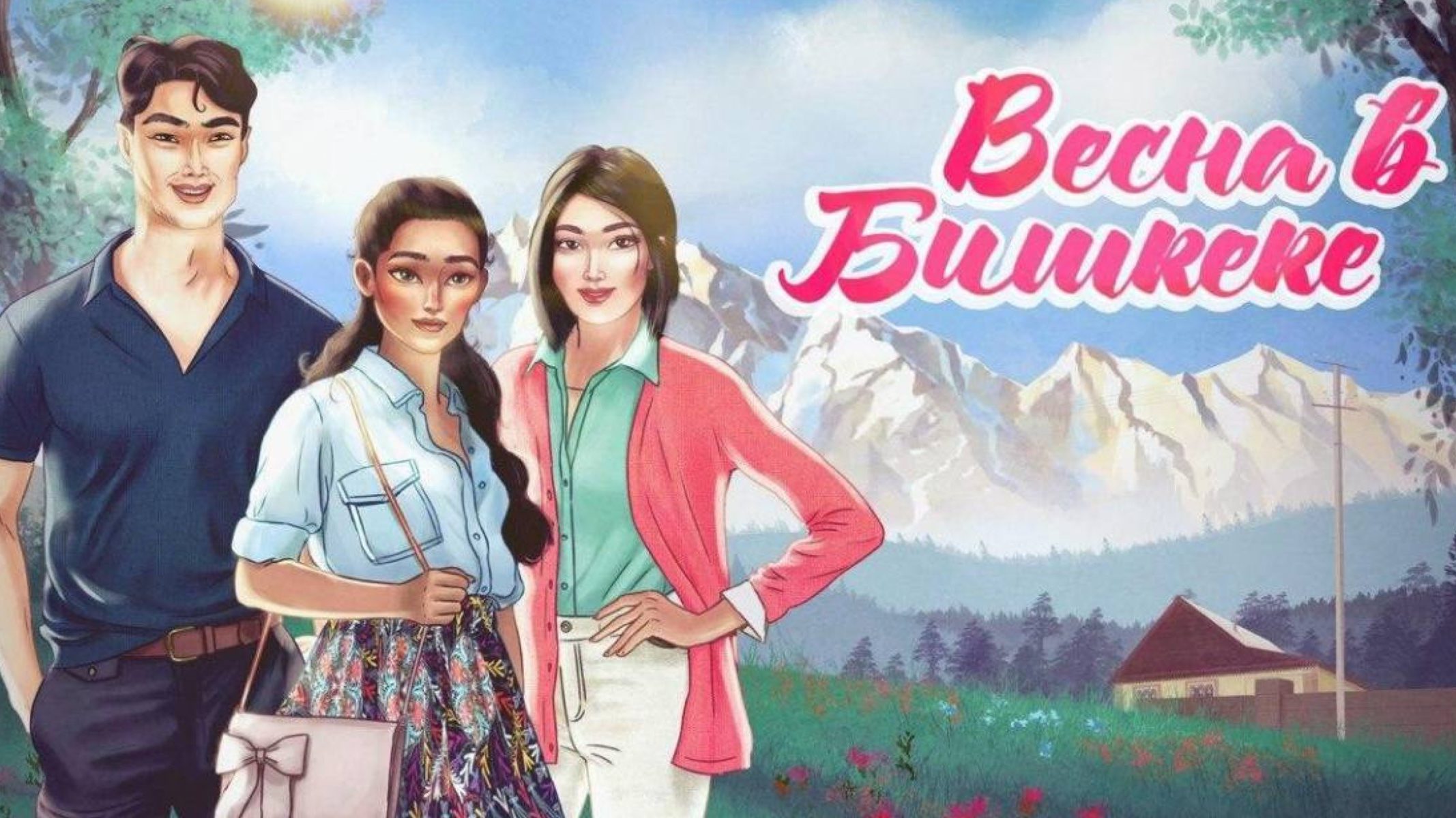 New Game Helps Protect Girls Against Bride Kidnapping – and Men Play It ...